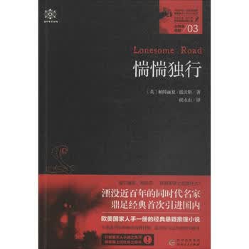 女神探希娃【正版图书】