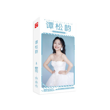 迪丽热巴关晓彤赵丽颖赵露思谭松韵杨紫杨颖虞书欣杨幂明信片周边 谭松韵明信片(封面随机)