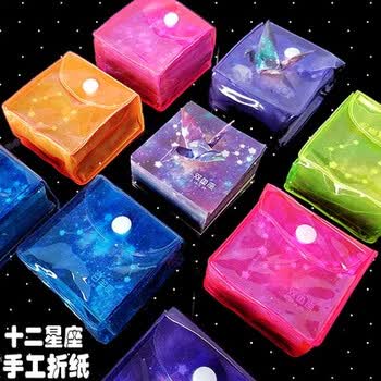 星空纸儿童十二星座折纸双面套装正方形手工纸卡纸12小号太空彩纸 桔红色 8.4袋装星座纸4包