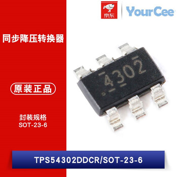 TPS54302DDCR SOT-23-6 同步降压转换器芯片【图片 价格 品牌 报价】-京东