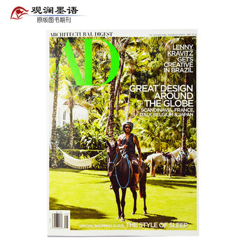 【单期可选】AD Architectural Digest 美国建筑辑要 2021年1/2/3/4/5/6/9/10/11月 2019年5月刊