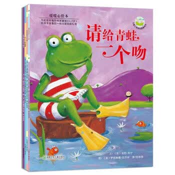 包邮：暖暖心绘本第三辑(全四册)传记  图书