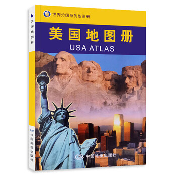 美国地图册 美国交通风景旅游地图 学校院校分布 纽约 洛杉矶 地名精准标注 出国留学地图