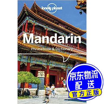 Mandarin Phrasebook & Dictionary 10