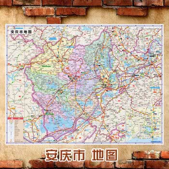 2021新款 超大巨幅 安庆市墙贴 交通行政区划图 装饰画海报地图 123-160cm（高X宽） 油画布（有配送专业胶不伤墙）