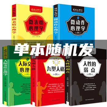 单本随机发