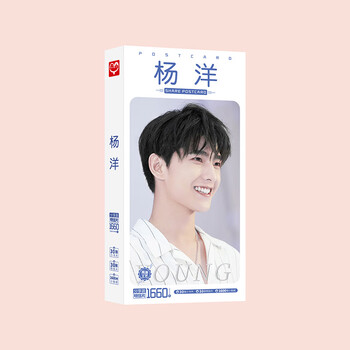 杨洋明信片 2021全新周边照片30张大卡30小卡贴纸盒装 杨洋明信片 A3海报随机8张