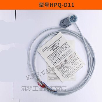 HPQ-D11/21/12 HPJ-D21 HPQ-DP11液位传感器漏液开关慕帆定制 HDQ-DP11【图片 价格 品牌 报价】-京东