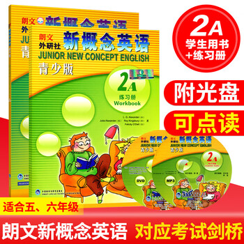 新概念英语青少版2A学生用书+2a练习册朗文外研社新概念英语适合小学五六年级英语零基础入门书籍青少年