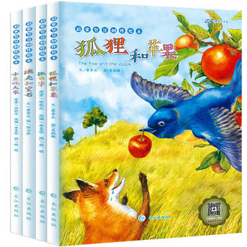 英语绘本三四五六年级有声伴读小学英语课外读物中英双语故事书 共4册英语绘本四五六年级启蒙智慧