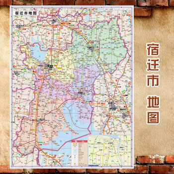 2021新款 宿迁市地图墙贴 超大巨幅 行政区划图 交通装饰画海报 105-80cm（高X宽） 相纸（有配送专业胶不伤墙）