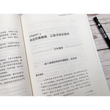 高中三年全知道