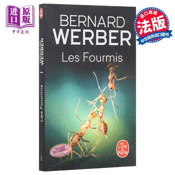 【法文版】蚂蚁帝国三部曲1：蚂蚁帝国 法文原版 Les Fourmis, Tome 1 科幻小说