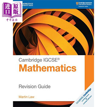 剑桥Cambridge IGCSE Mathematics Revision Guide IGCSE数学复习指南 有答案 英国初高中衔接 英文原版考试教材