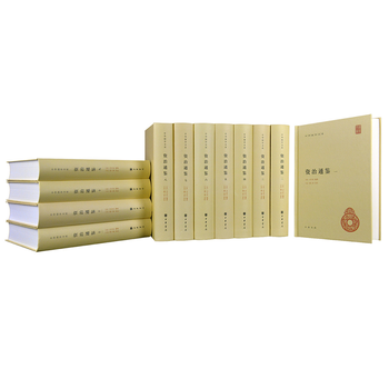 资治通鉴(全12册)（精）--中华国学文库