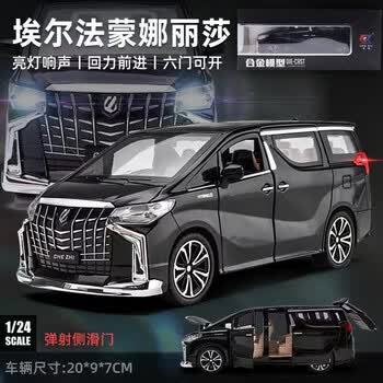 【男生送礼】玩具汽车模型丰田埃尔法合金车模小汽车玩具男孩礼物汽车摆件 【埃尔法】声光双侧滑门 黑色