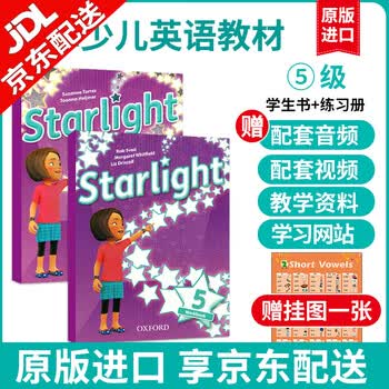 原版进口starlight牛津星光少儿英语教材牛津大学出版少儿综合课程美式发音英语教材 5级别(赠opw2级别挂图一张) 学生书+练习册