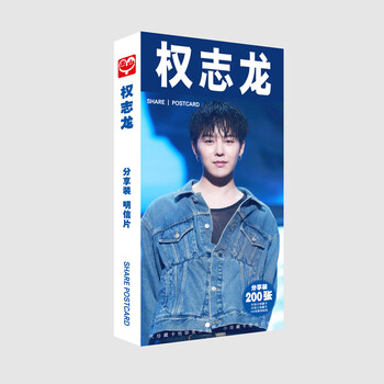 bigbang海报 2021全新权志龙崔胜贤太阳大成写真壁纸墙贴8张 权志龙明信片一盒 非海报产品