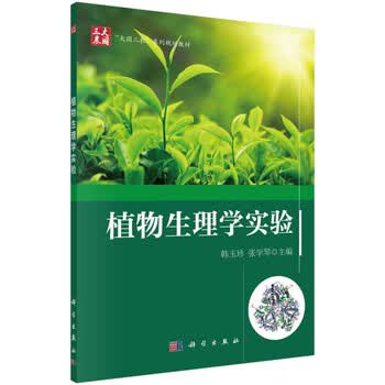“大国三农“系列规划教材