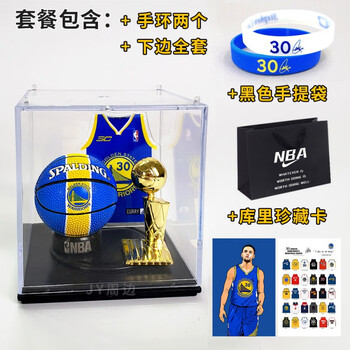 【京荐优品】球迷周边礼品 篮球手办小饰品 篮球系列生日礼物送男生科比詹姆斯库里纪念品球迷周边礼品 库里盒