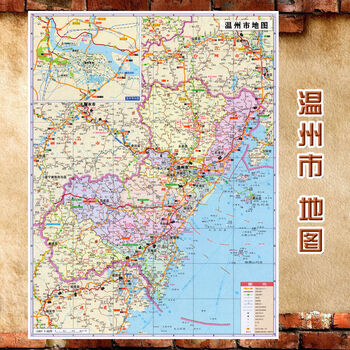 2021新款 温州市地图墙贴  超大巨幅 行政区划图 交通装饰画海报 105-80cm（高X宽） 相纸（有配送专业胶不伤墙）