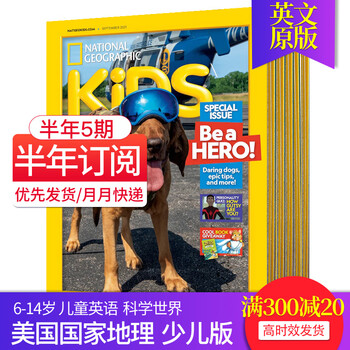 National Geographic Kids 打包/订阅美国国家地理杂志少儿版人文地理儿童英文版 半年5期订购（22年5月起订）