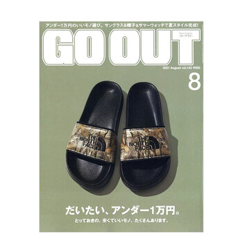 OUTDOOR STYLE GO OUT 日本潮流服装搭配时尚日文杂志 2021年8月刊 进口图书