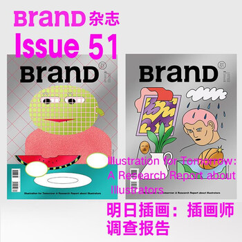 BranD杂志61国际品牌设计杂志No.61期 平面设计杂志期刊书籍 本期主题：The Final Layout BranD杂志51期