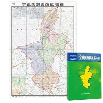 2022年 中国分省地图 约1.1米*0.8米 纸质墙贴 政区地形交通图 宁夏地图