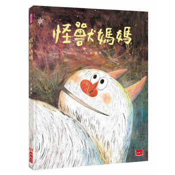 预售 猫鱼 怪兽妈妈 小天下 原版进口书