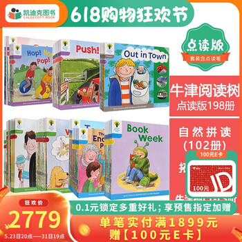 凯迪克图书 点读版牛津阅读树分级阅读 1-3阶7套198册英文原版科学阅读体系 含2018点读笔#