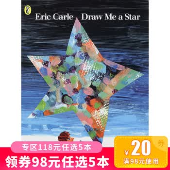 英文原版绘本 Draw Me a Star 画一个星星给我 儿童绘本 艾瑞卡尔Eric Carle 常青藤爸爸推荐