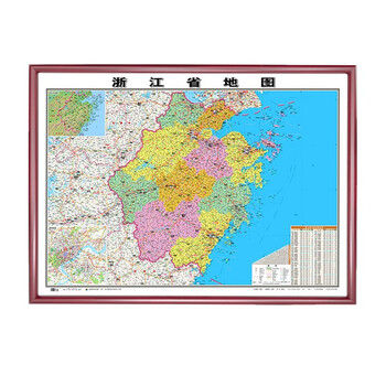 【定制裱框】2021新版  挂图框画 办公室装饰画书房客厅挂画大红实木壁画 浙江地图