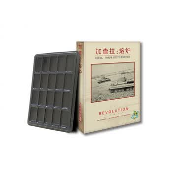 【可开具正规发票】【香蕉桌游】二战战役系列 第二部 加查拉：熔炉 兵棋 战棋 基础游戏+1个算子盒