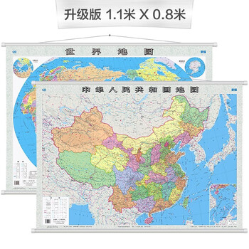 【升级加厚款】2022新版 中国地图和世界地图挂图 2张大尺寸1.1*0.8米防水覆膜高清正版办公室会议室书房通用墙贴挂画行政交通参考