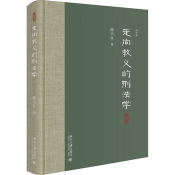 【单本自选】 立此存照