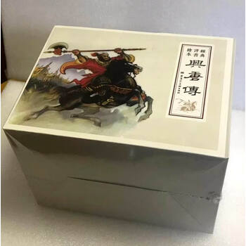 经典评书连环画兴唐传34册书店版~九轩出品黑美50开平装本小人书H