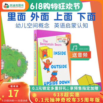凯迪克图书 苏斯博士幼儿空间概念培养Inside Outside Upside Down 纸板