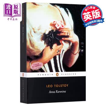 英文原版Anna Karenina