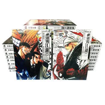 台版漫画书 和月伸宏 神剑闯江湖 完全版1-22完 东立 るろ浪客剑心 东立
