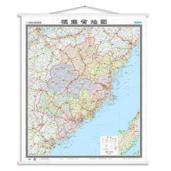 福建省地图 2021年新版挂图 约1.35米x1.15米 福建福州厦门地图 防水覆膜高清挂图挂杆挂绳