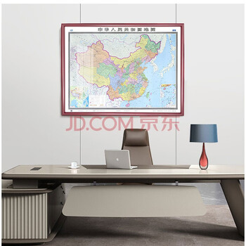 【定制边框】2021中华人民共和国地图（两全现代金属 实木红边）新版超大1.5米裱框挂图实木壁画地图 实木红边框-中国