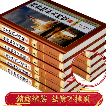 科普知识大博览 图文版精装全6册16开 河外星系 神秘的黑洞 科普知识问与答