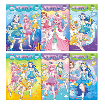 巴啦啦小魔仙之魔法海萤堡.双层拼图1-6(新版)（套装共6册）