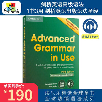 英文原版进口剑桥英语语法工具 English Grammar in Use 初级中级高级附电子词典 剑桥语法高级