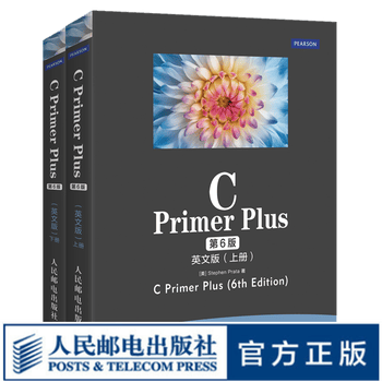 C Primer Plus 第6版 英文版 上下册 C语言入门自学书籍 编程语言零基础参考教程