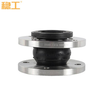 【稳工KXT】稳工 304不锈钢法兰可曲挠橡胶软接头 KXT-16P DN150【行情 报价 价格 评测】-京东