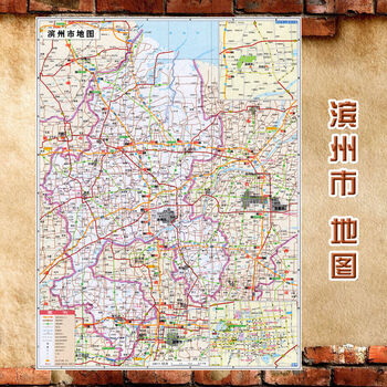 2021新款 滨州市地图墙贴 超大巨幅交通行政区划图 装饰画海报 95-70cm（高X宽） 相纸（有配送专业胶不伤墙）