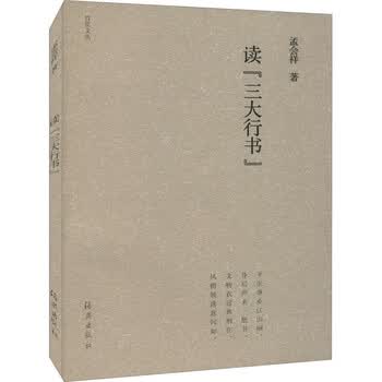 读