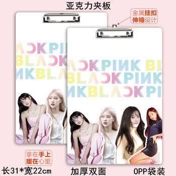 时代少年团TFBOYS王一博王俊凯A4文件夹亚克力学生夹垫板周边同款夹板者自 blackpik文件夹板